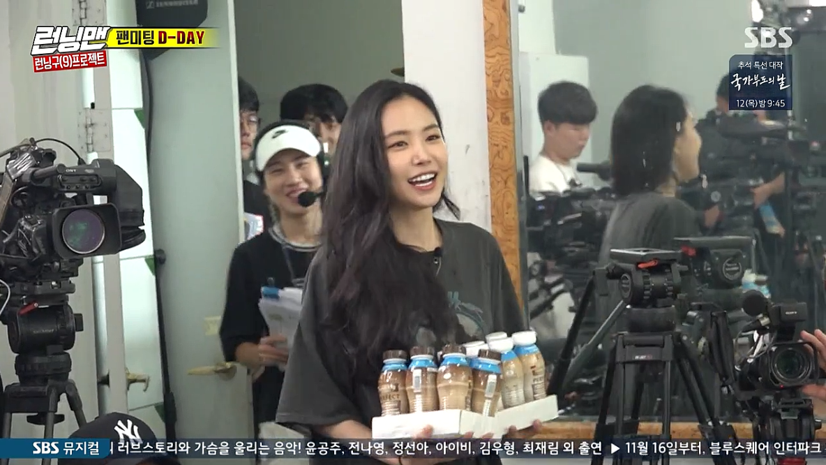 [칼로바이] SBS '런닝맨' PPL – 엘크로