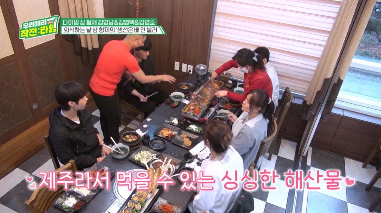 [섬마을운정이네] KBS2 '우리끼리 작전타임' PPL – 엘크로