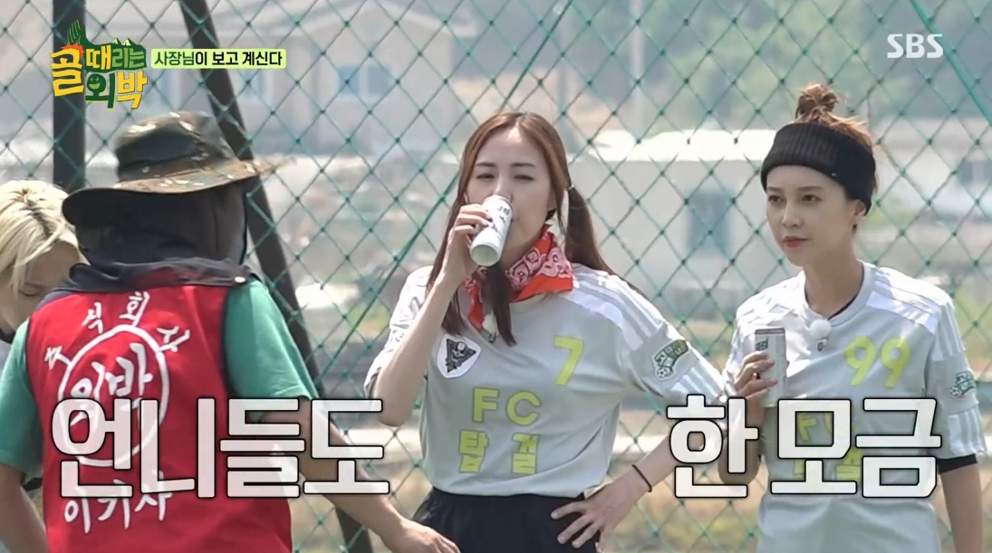 [칼로바이] SBS '골 때리는 외박' PPL – 엘크로